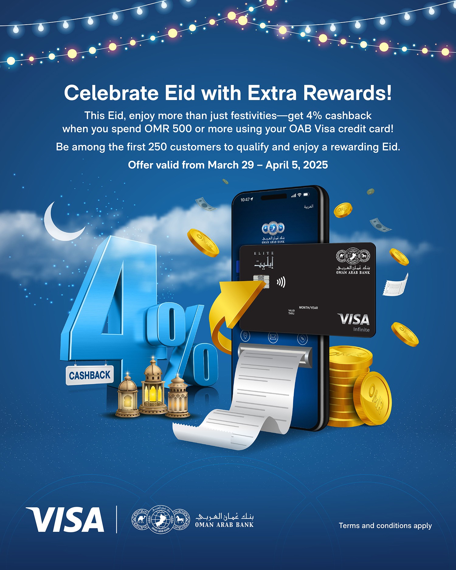 Oman Arab Bank offers 4% cashback to its credit card holders this Eid ...