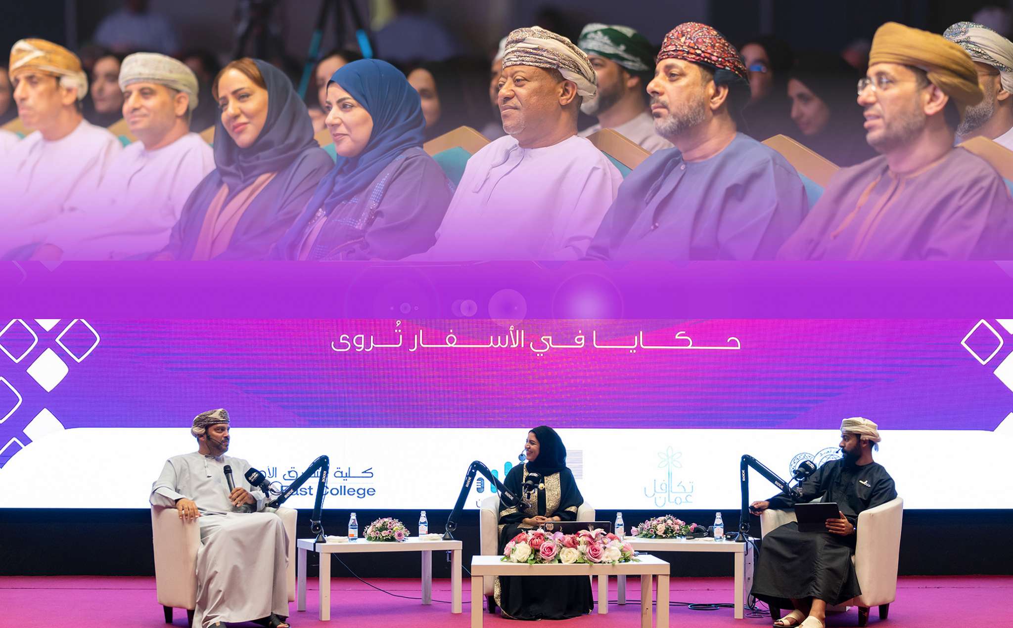 OAB Sponsors the Inspirational “Safar” Tour for Dialogues with ...