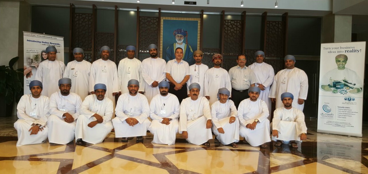 OMAN ARAB BANK SECURITY PERSONNEL TAKE PART IN TWO DAY TRAINING ...