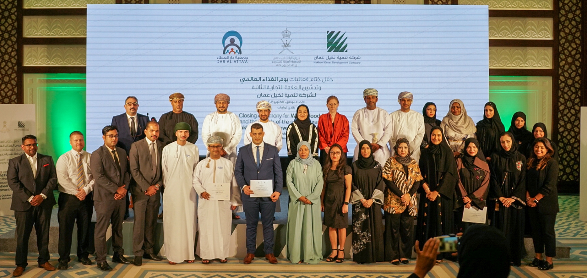 Oman Arab Bank Concludes Donation Campaign on World Food Day | Oman ...