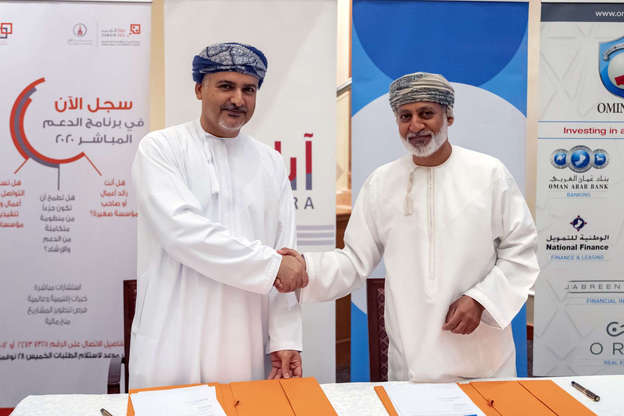 OAB Supports Zubair SEC DSP Programme | Oman Arab Bank