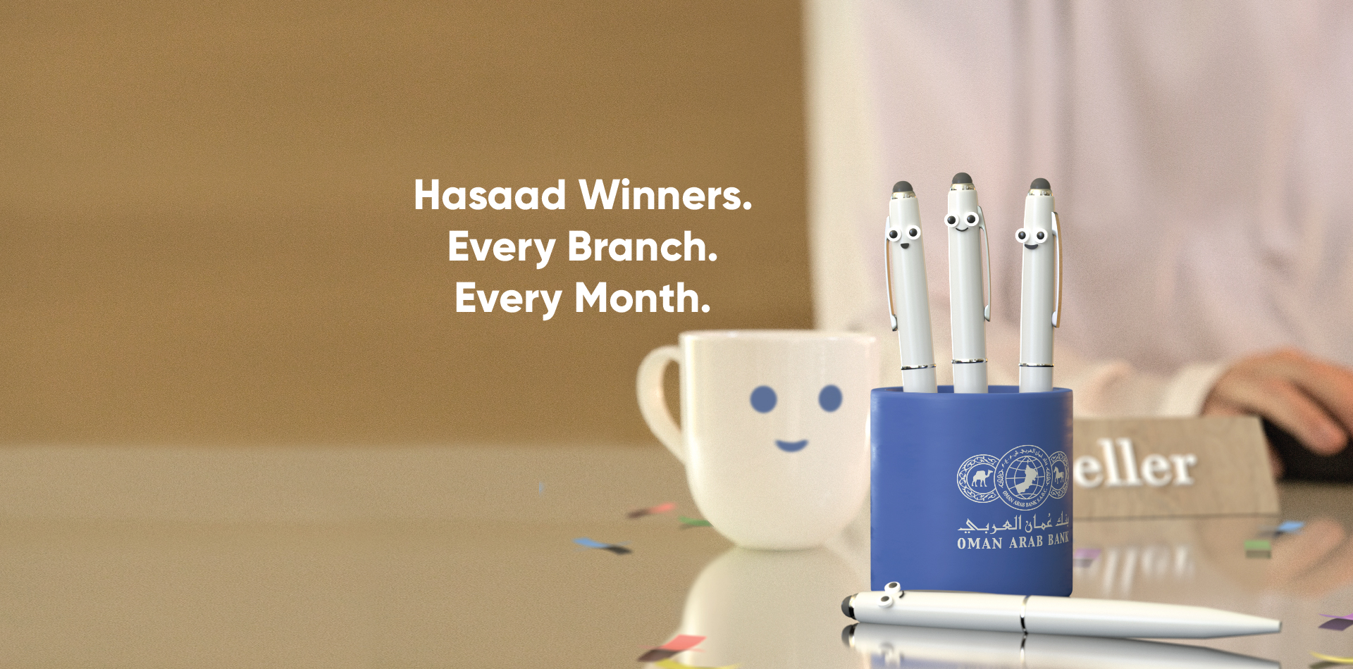 Oman Arab Bank | OAB