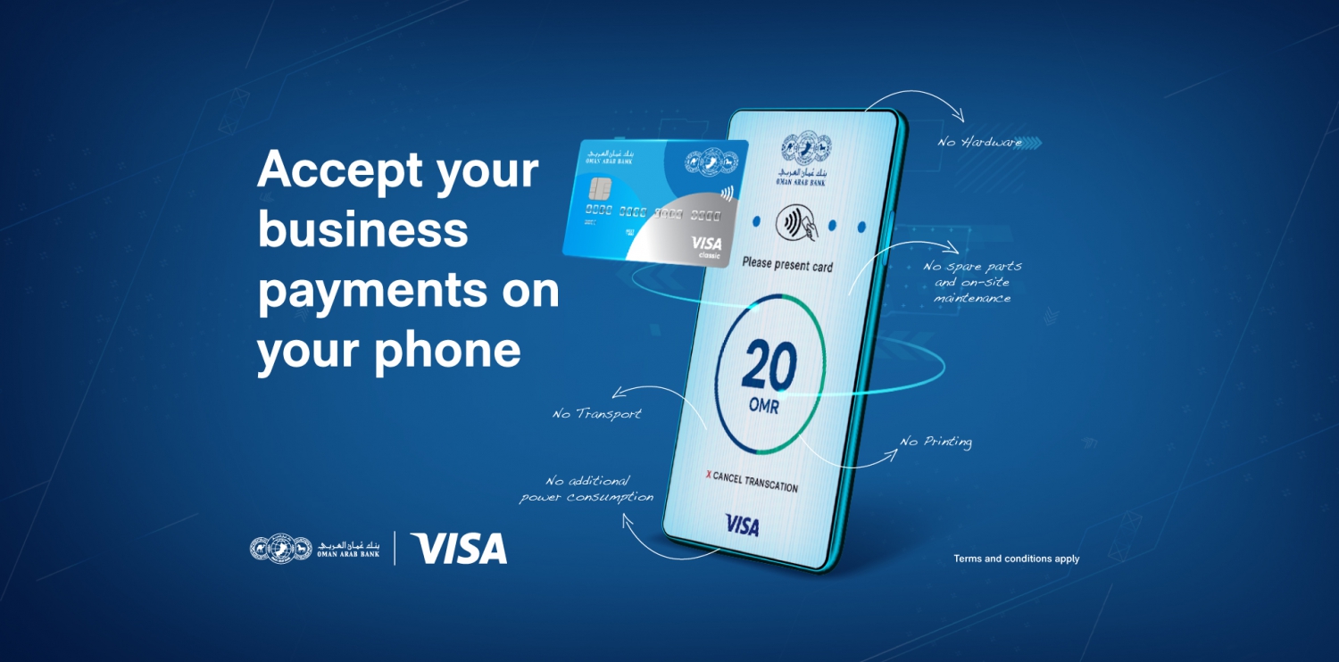 Oman Arab Bank | OAB